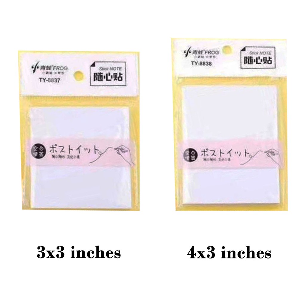 1 Pack Plain White Sticky Notes 100's | Shopee Philippines