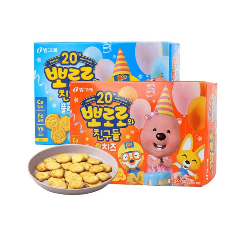Pororo and Friends Cheese Biscuits 65g | Shopee Philippines