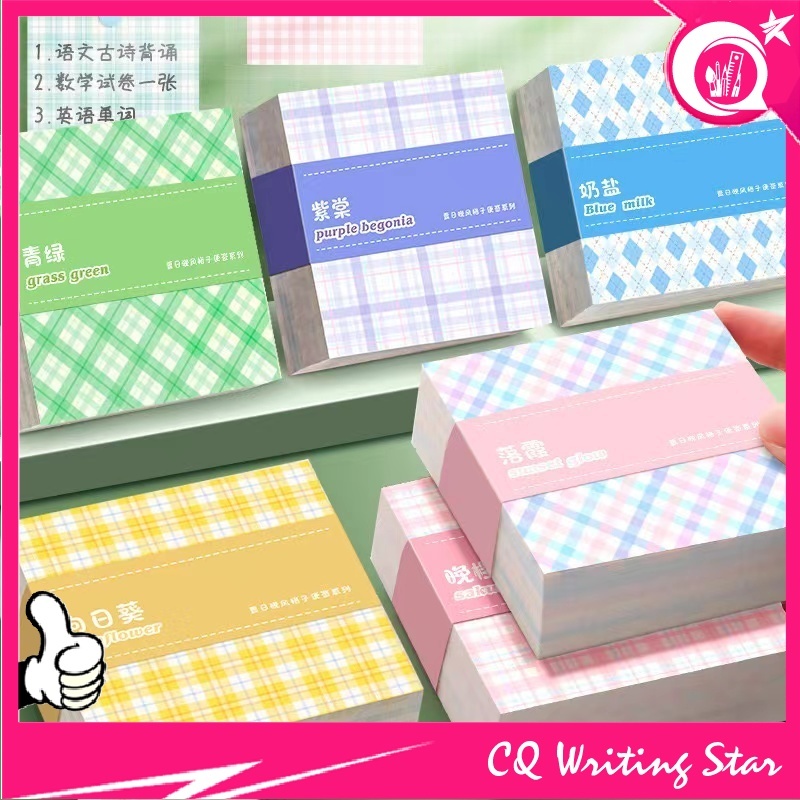 30 sheets Sticky Note Paper Checkered Plaid Sticky Note Pad Note ...