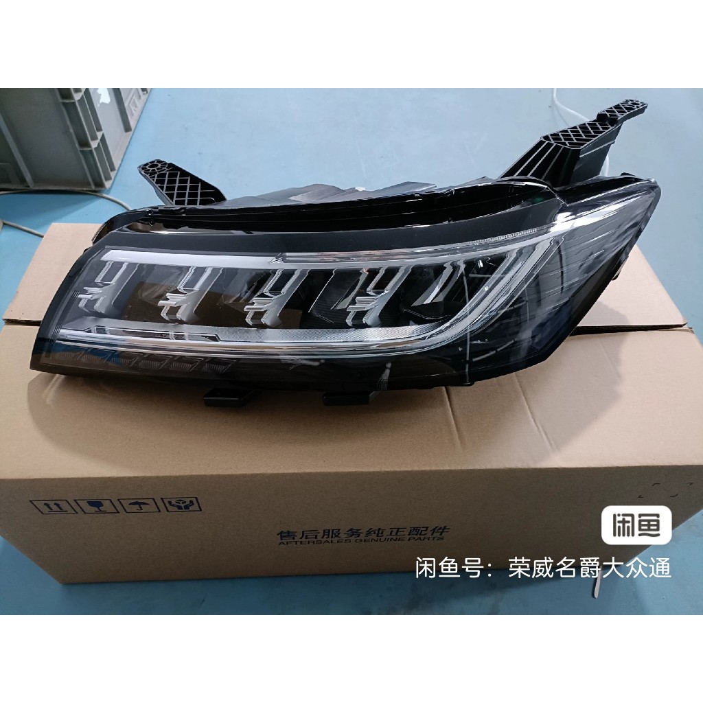 MG RX5 Headlight/2018-Present/1st Gen/Front Bumper Lamp/Head Light 2019 ...