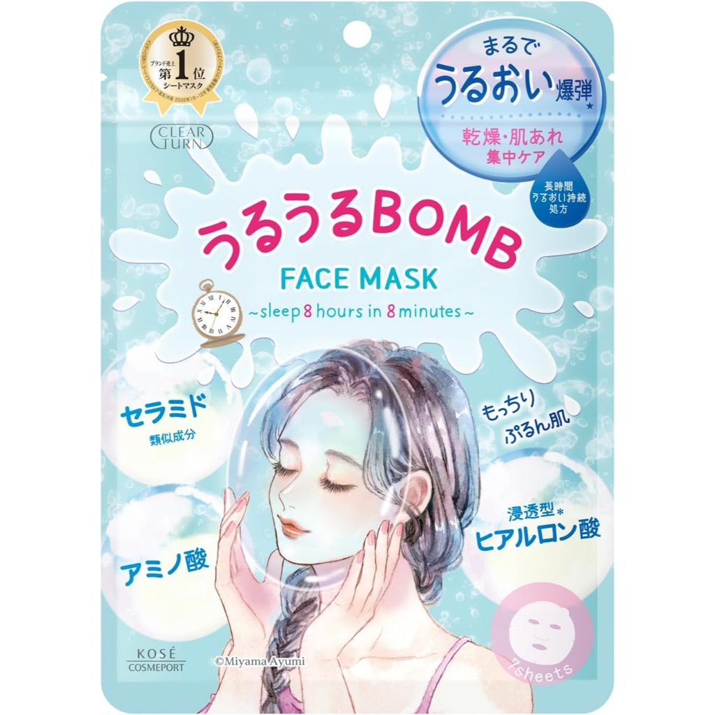 Made in Japan KOSE Clear Turn Moisturizing Uruuru BOMB Face Mask 7 ...