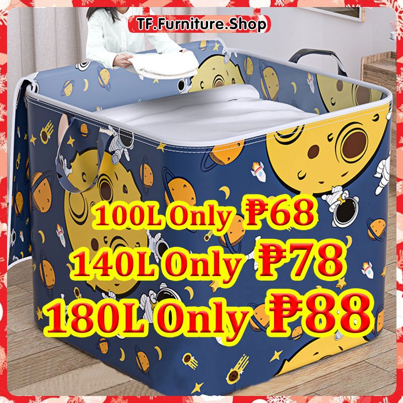 100L/140L/180L Storage Box For Clothes Big Basket Laundry With Cover ...