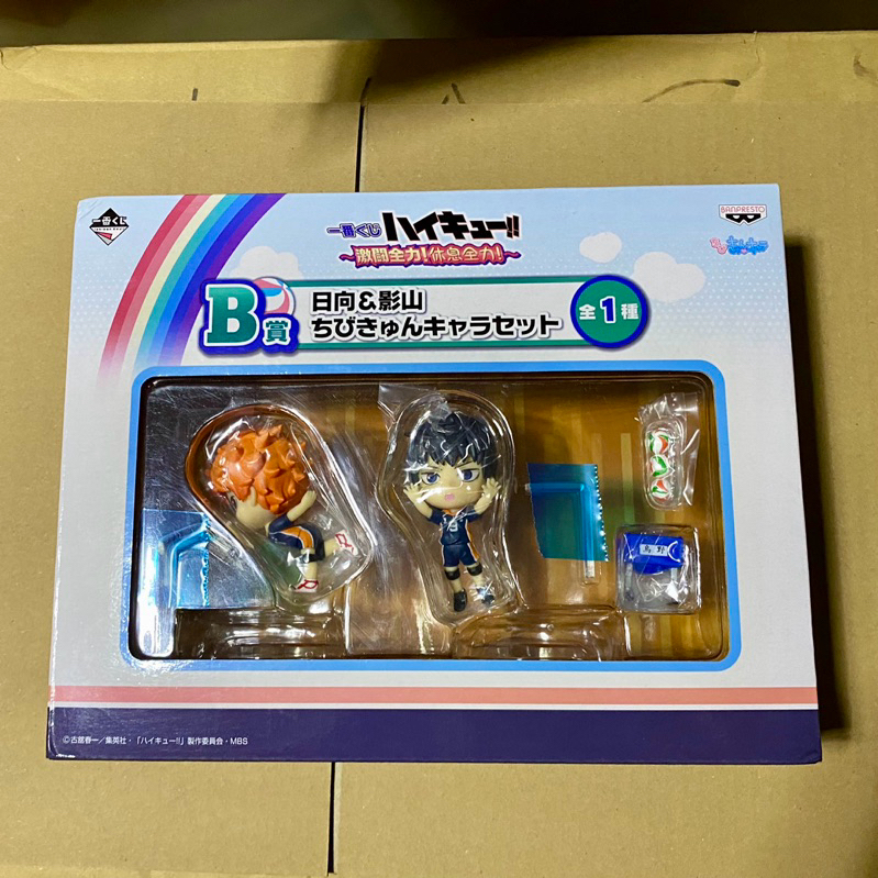 ON HAND | OFFICIAL BANDAI Ichiban Kuji HAIKYUU Prize B Chibi Kyun ...