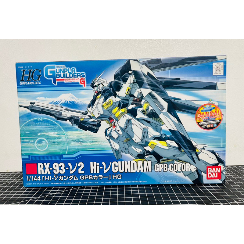 HG Gunpla Builders Beginning G 1/144 Scale Model Hi-Nu Gundam GPB Color ...