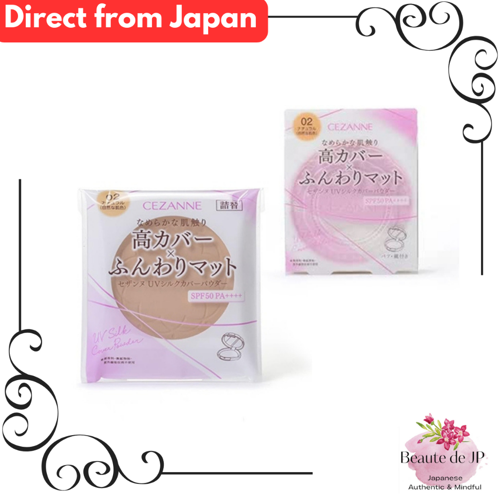 CEZANNE UV Silk Cover Powder 02 Natural Main Unit/Refill【Direct from ...