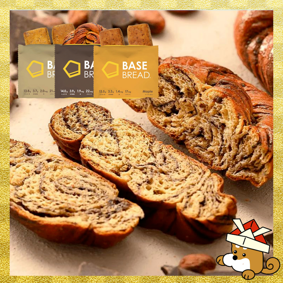 Base Bread Chocolate / Maple / Cinnamon【Direct from Japan】 | Shopee ...