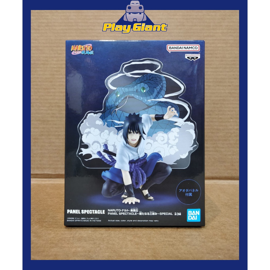 Banpresto Panel Spectacle Special B Uchiha Sasuke Naruto Shippuden ...