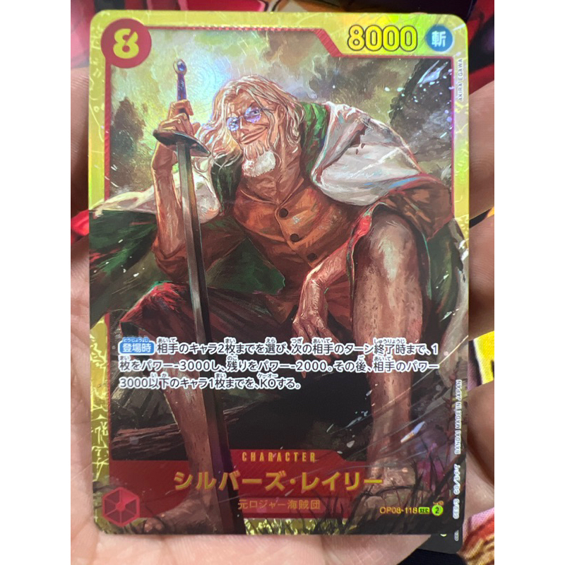 OP08-118 SEC Silvers Raleigh ONE PIECE CARD GAME TCG | Shopee Philippines