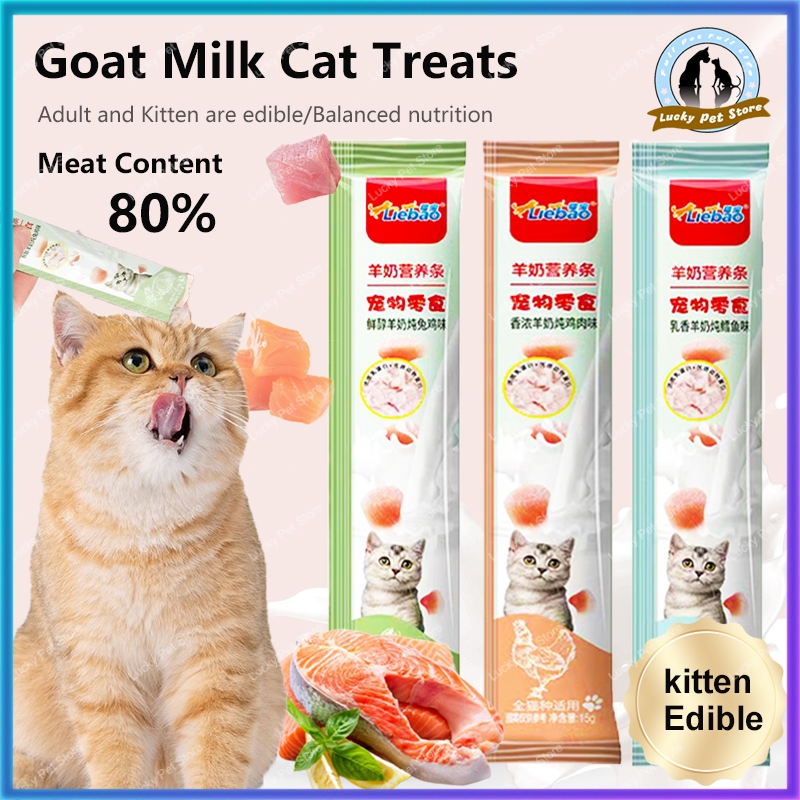 Goat Milk Cat Treat Cat Food Cat Snack Cat Wet Food Kitten Cat Treats ...