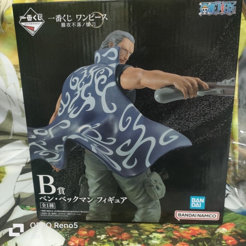 Ben Beckman figure Ichiban Kuji One Piece Impregnable Sword | Shopee ...