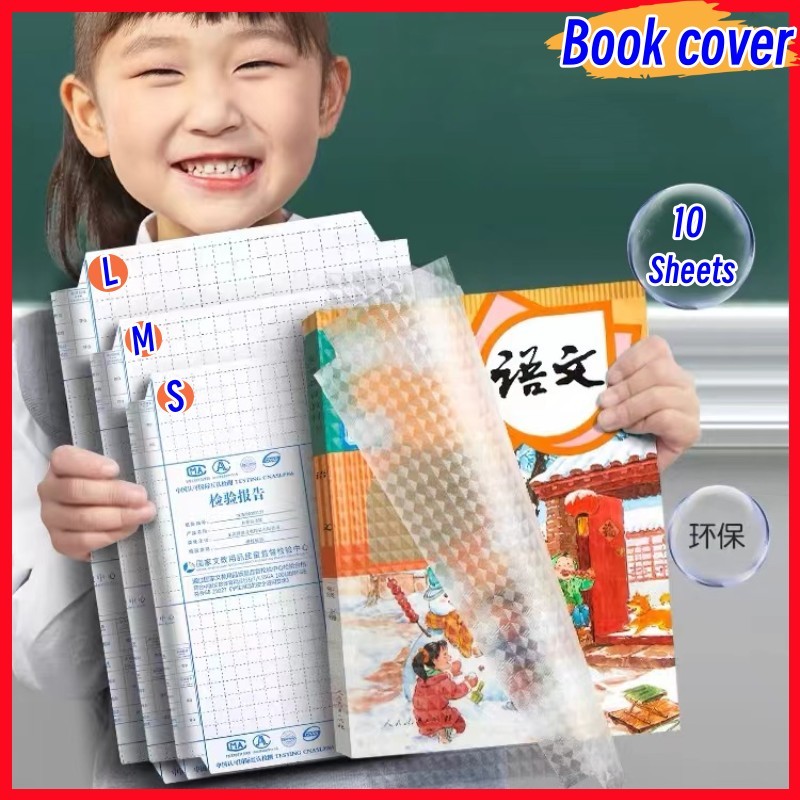 10 Sheets Transparent Self-adhesive Book Wrapper Protective Cover S/M/L ...