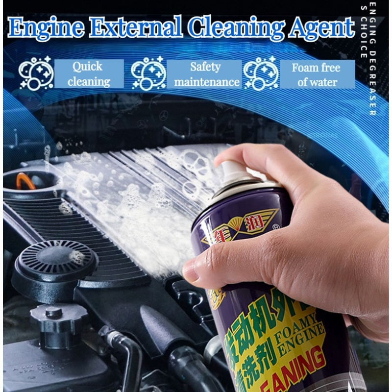 Engine Cleaner Spray 650ML Clean Heavy Oil External Cleaner Quick ...