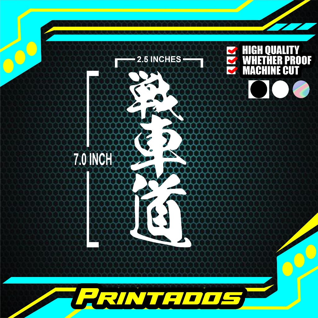 ORIGINAL JDM JAPAN DESIGN 1 decal sticker cutout for car , motorcycle ...