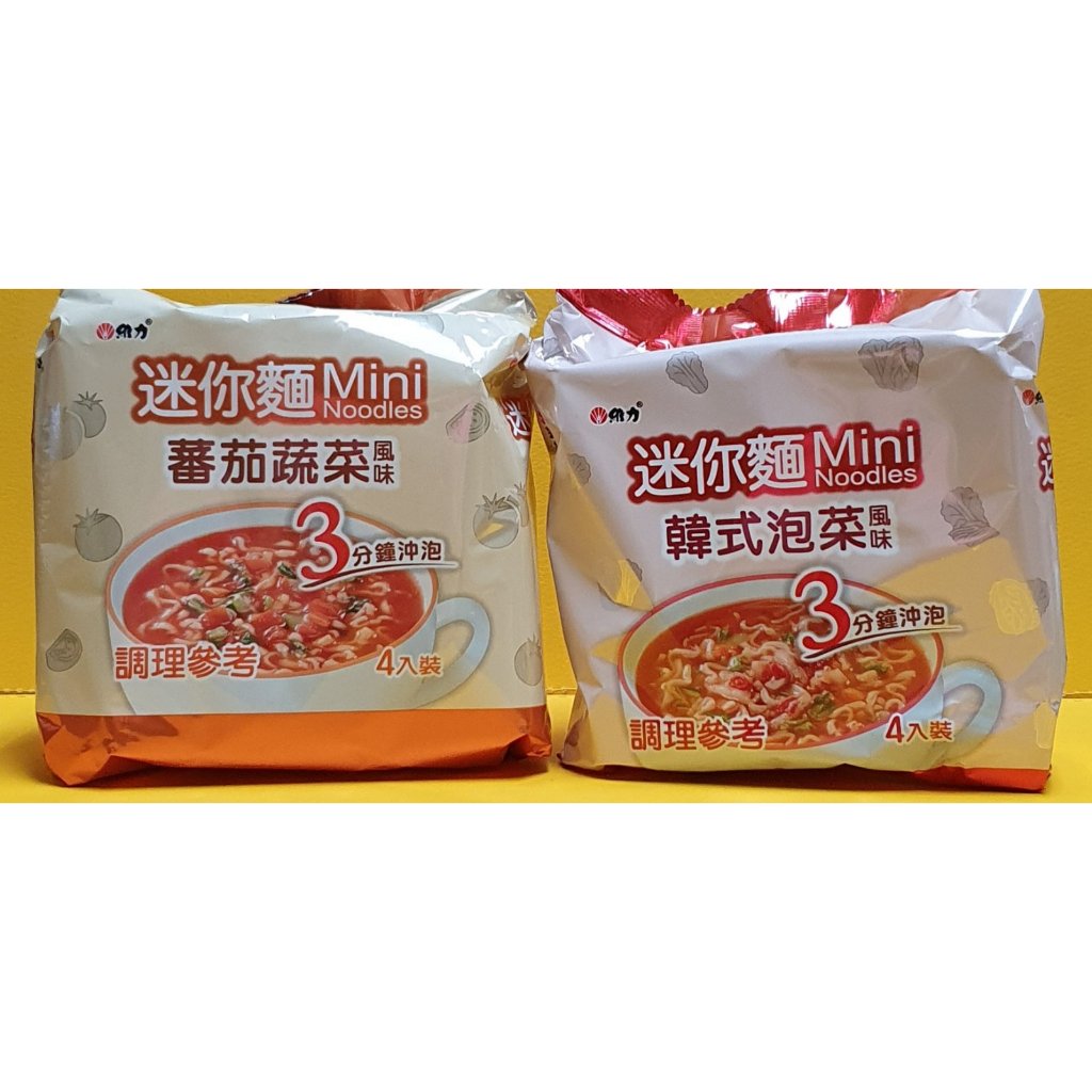Vegetarian MINI instant noodles Korean Kimchi and Tomato Vegetable ...