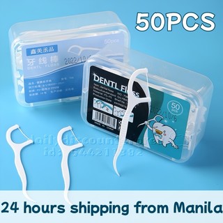 50Pcs/Set Teeth Toothpicks Stick Dental Floss Flosser Picks Tooth Clean ...
