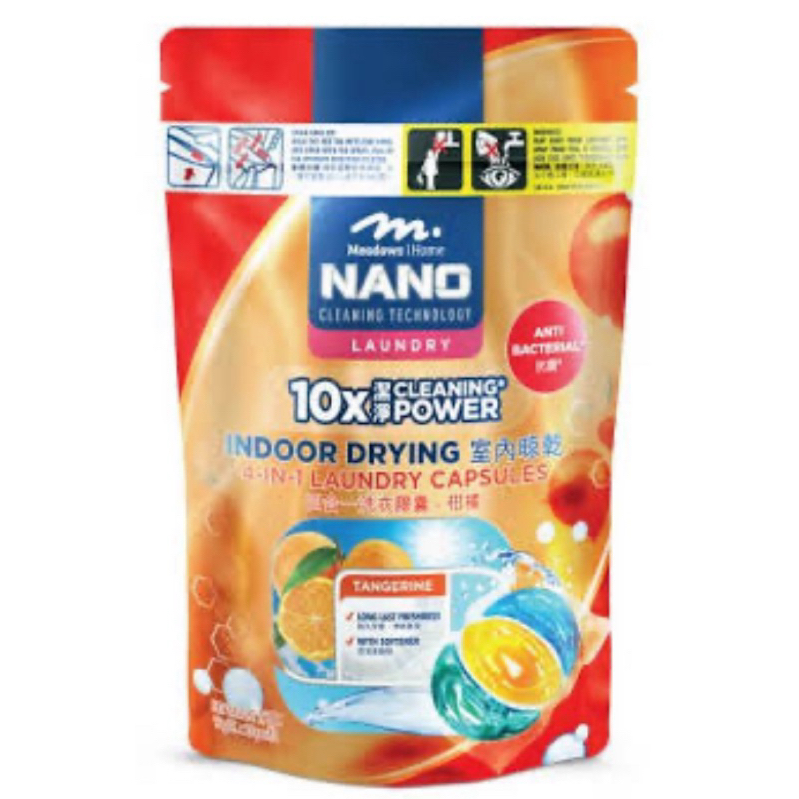 Meadows Nano Indoor Drying Laundry Capsules | Shopee Philippines