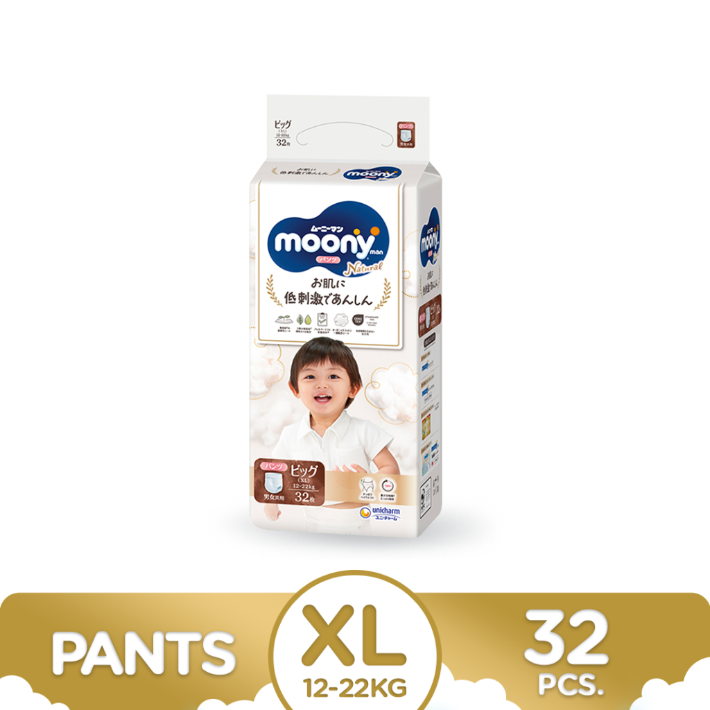 MOONY Natural Baby Disposable Diaper Pants Unisex XL 32 pcs [ONLINE ...