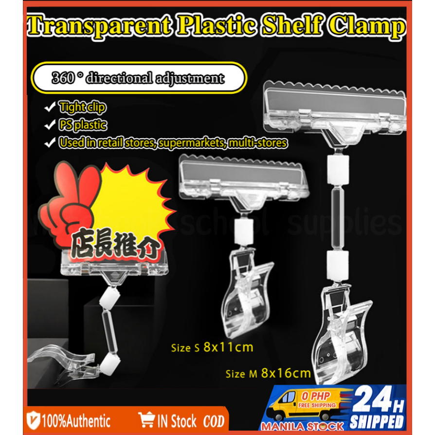 Supermarket Store Sign Price List Display Clip Holder Advertising Clip ...