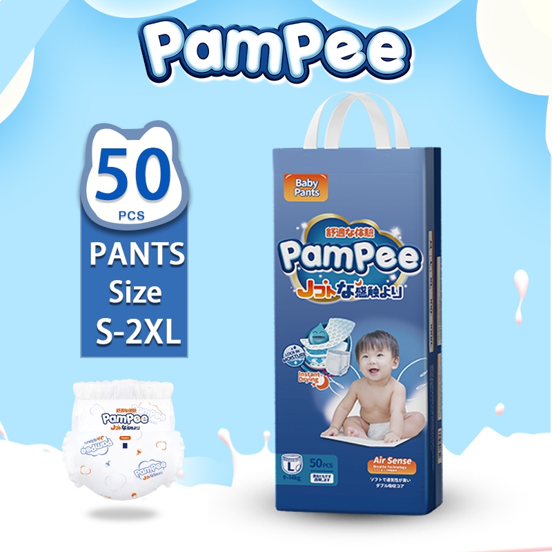PAMPEE 50PCS Baby Diapers pants/taped diapers Pull-up Baby Pants Ultra ...