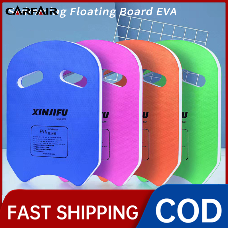Swimming Kickboard Kids Adult Training Aid Floating Kickboard EVA U ...