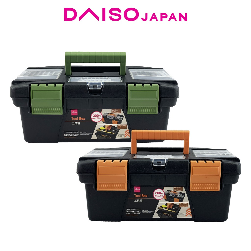 Daiso Small Plastic Tool Box | Shopee Philippines