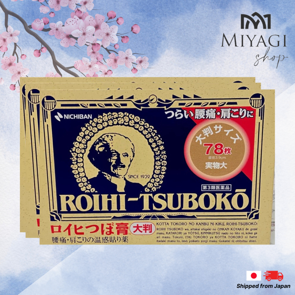Roihi Tsuboko Pain Relief Patches 78s Direct from Japan | Shopee ...