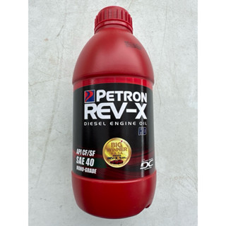 PETRON ( REV X ) 1L DIESEL ENGINE OIL | Shopee Philippines