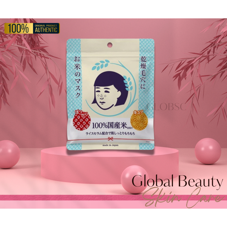 Keana Nadeshiko Rice Mask 10 Sheets per Pack | Shopee Philippines