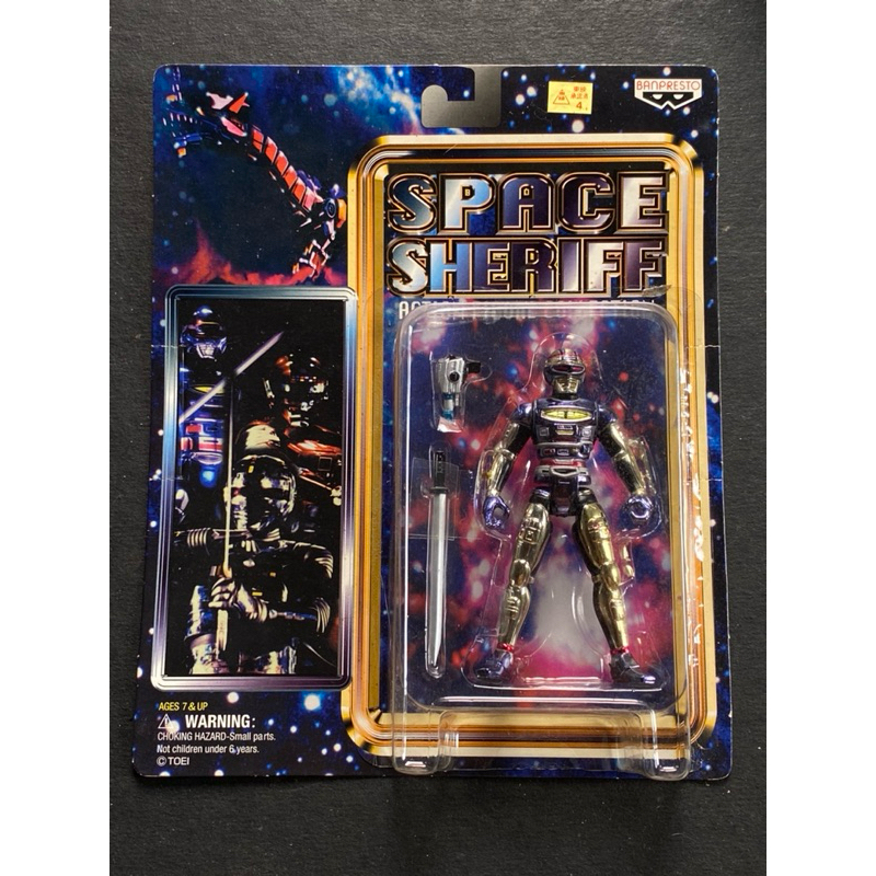 Space sheriff action shaider figure collection banpresto | Shopee ...