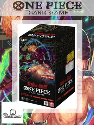 One Piece TCG OP06 Uncommon Cards (UC) | Shopee Philippines