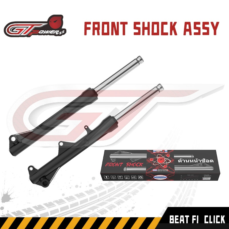 GT POWER Front Shock BEAT / BEAT FI / CLICK 125i / CLICK 150i Front ...