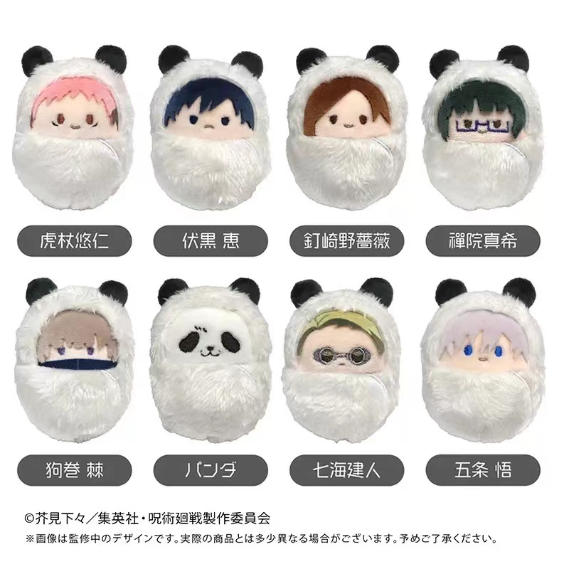 TAPIOCA jujutsu kaisen authentic anime peripheral swaddle palm doll zoo ...