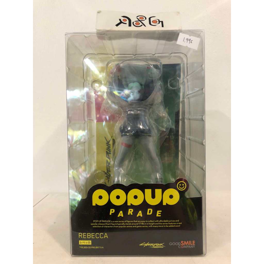 Good Smile Company Cyberpunk: Edgerunners Pop Up Parade Rebecca Figure ...