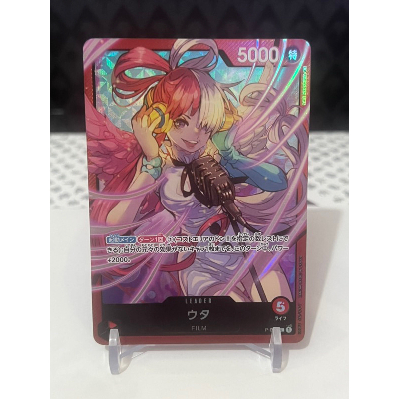 One Piece TCG - UTA Parallel Leader P-011 - Premium Collection | Shopee ...