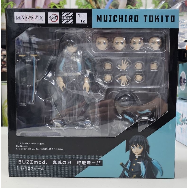 Aniplex Buzzmod Tokito Muichiro * | Shopee Philippines