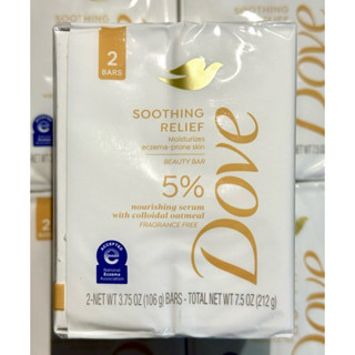 Dove Soap Eczema-Prone Skin/Dry-Cracked Skin (Made in USA) | Shopee ...