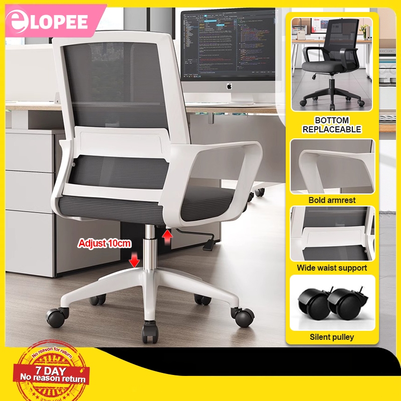 Office Chair Mesh Ergonomic Chair Computer Chair Study Chair High Back ...