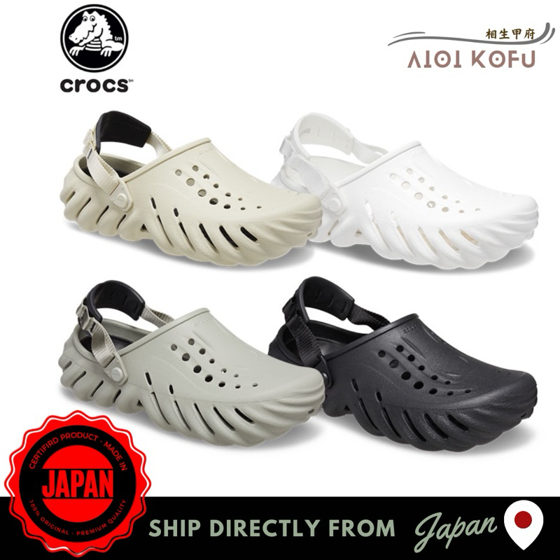 Crocs Echo Clog Ship Directly from Japan | Shopee Philippines