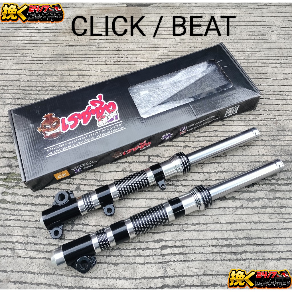 LIGHTEN FRONT SHOCK ASSEMBLY HONDA BEAT / CLICK / SCOOPY HEAVY DUTY ...