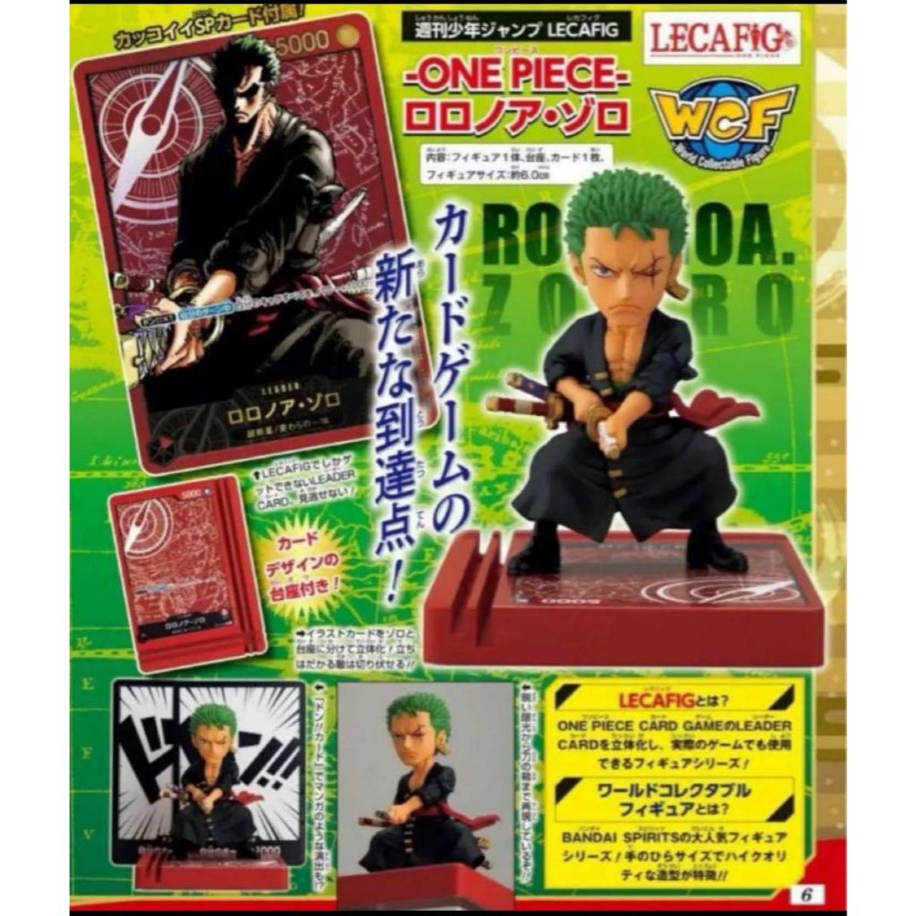 RECAFIG Gold Letter Card Zoro & Zoro Figure One Piece Jump | Shopee ...