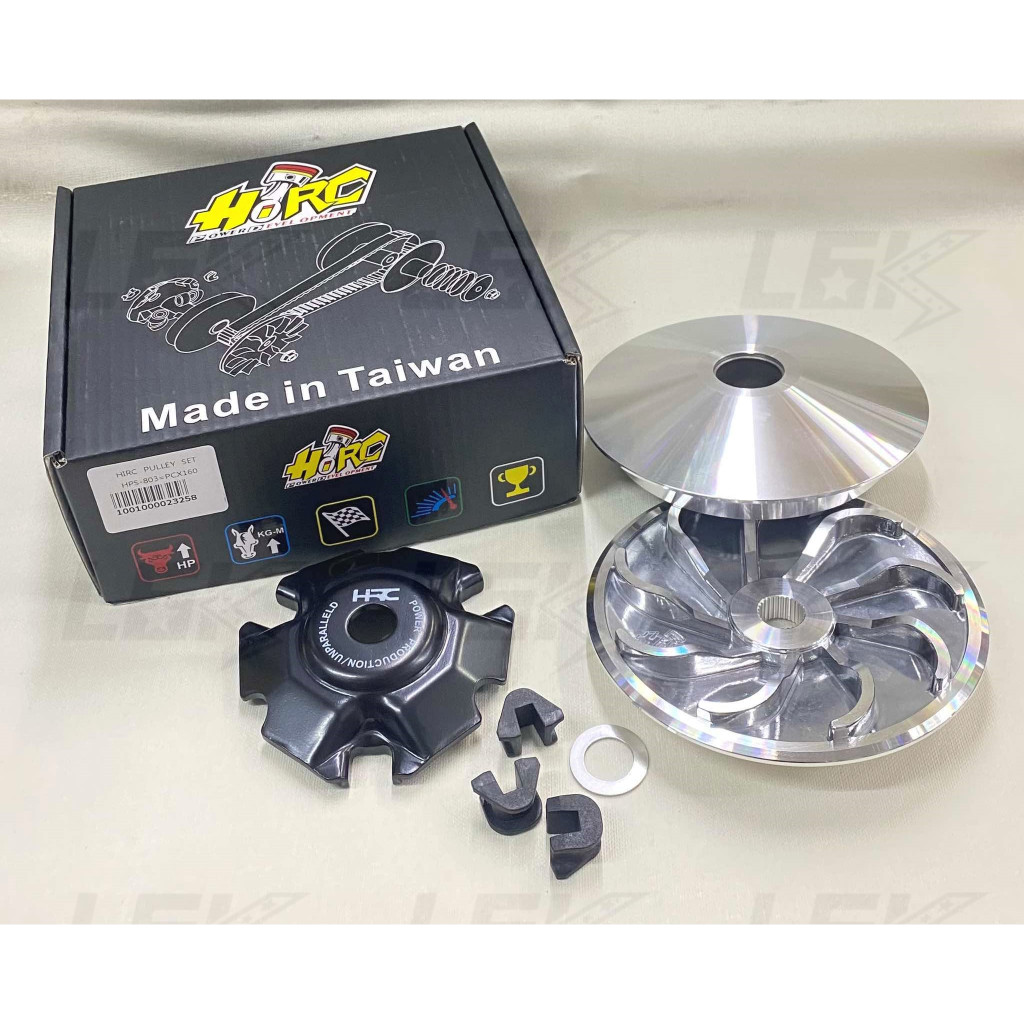 HIRC RACING Pulley Set fo PCX160 | Shopee Philippines