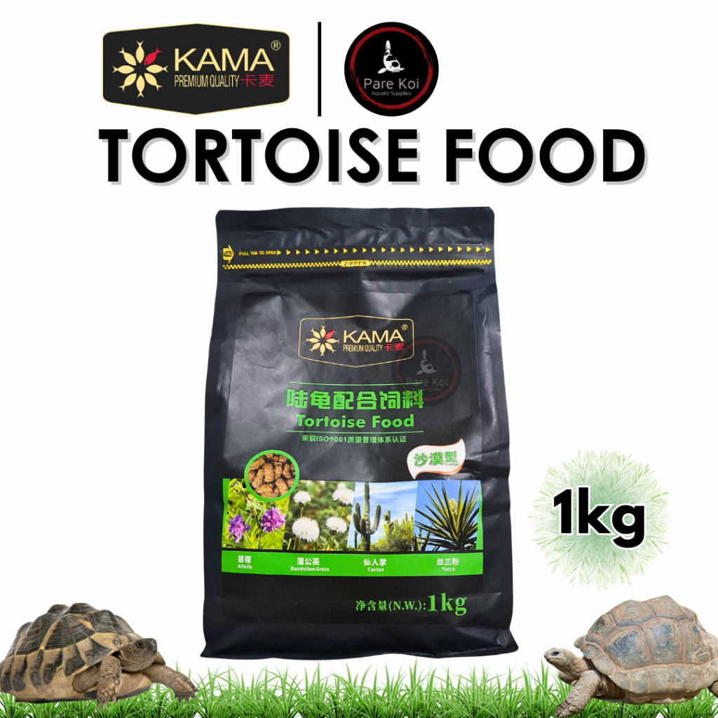 Kama | Porpoise Tortoise Food Pellet Tortoise Feeds 1kg | Shopee ...