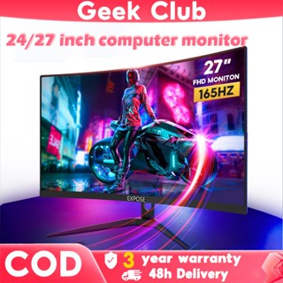 Expose Monitor 24 inch curved 75Hz/165Hz desktop ips computer monitors ...