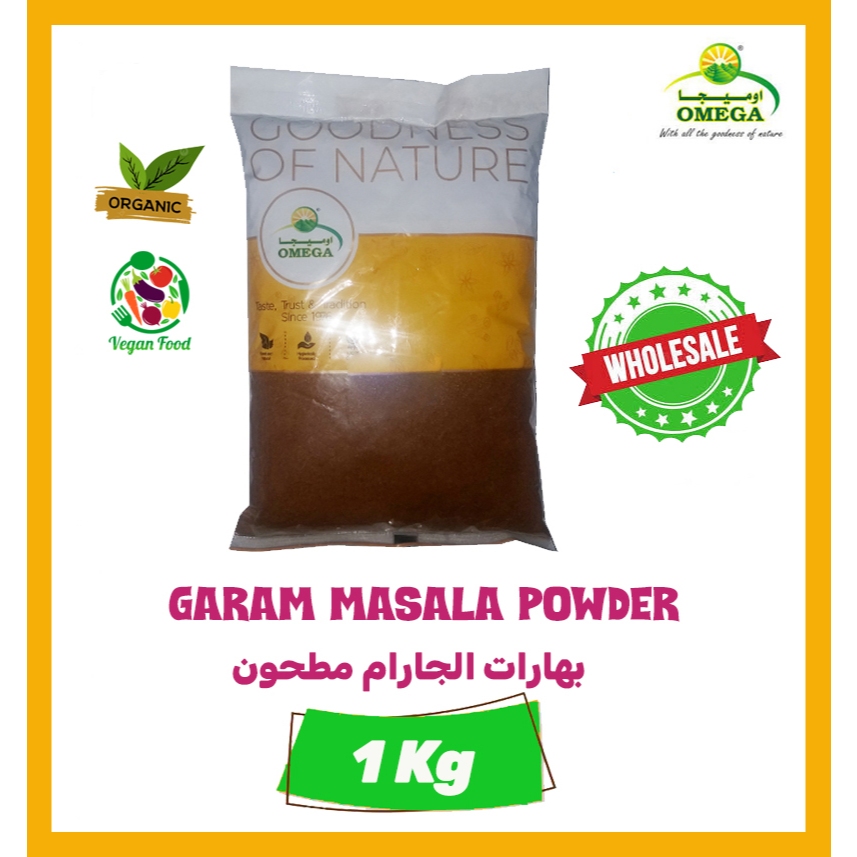 OMEGA garam masala powder (1kg) | Shopee Philippines