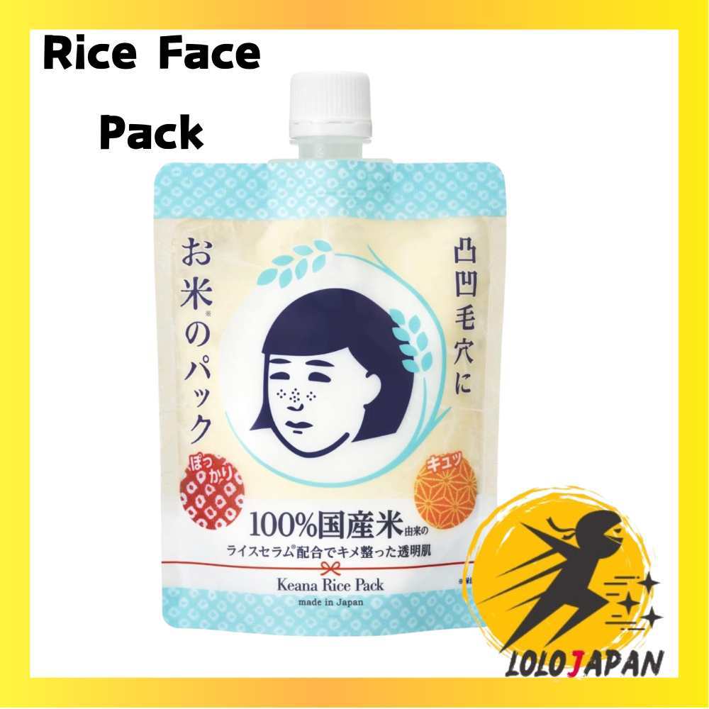 New Arrival Keana Nadeshiko Rice Face Pack 170g 【Directli shipped from ...
