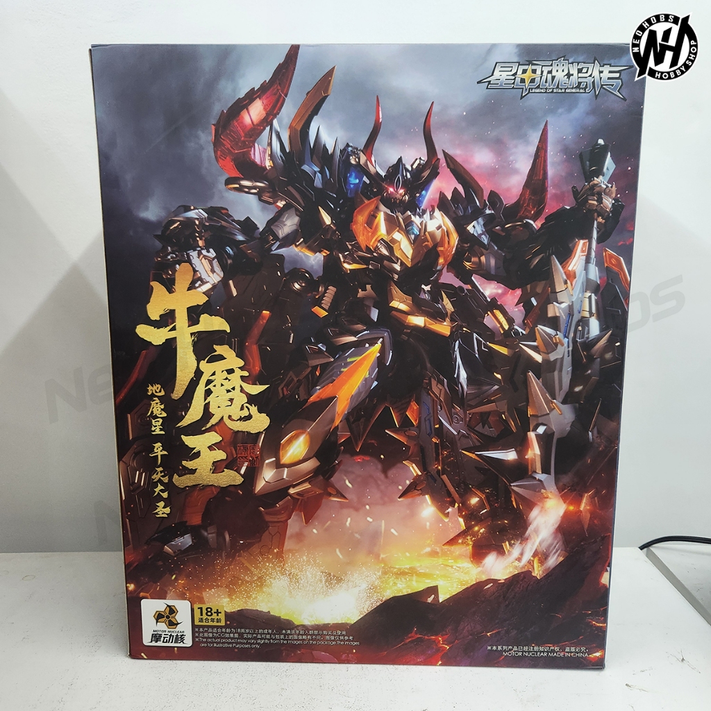 Motor Nuclear 1/72 Metal Build MNQ 07 Bull King | Shopee Philippines