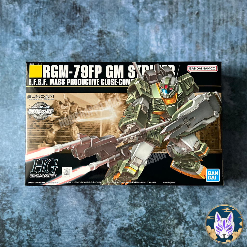 HGUC 1/144 GM STRIKER RGM-79FP | MOBILE SUIT GUNDAM SIDE STORY: MISSING ...