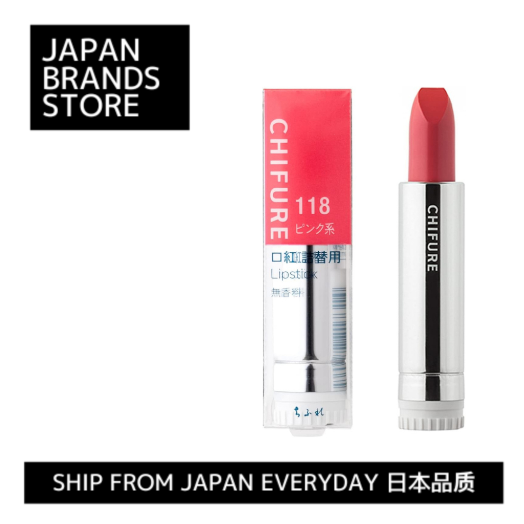 [Ship from Japan Direct] Chifure Lipstick (Refill) 25 Colors/Shipped from Japan/Japanese Quality ...