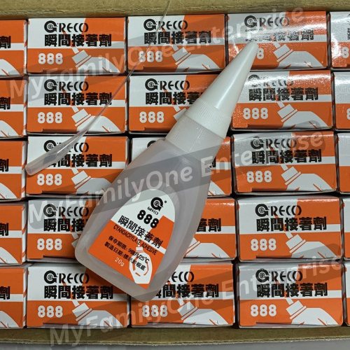 CA 888 Cyanoacrylate Adhesive Instant Shoe Glue (20g) 1 Box = 25pcs ...