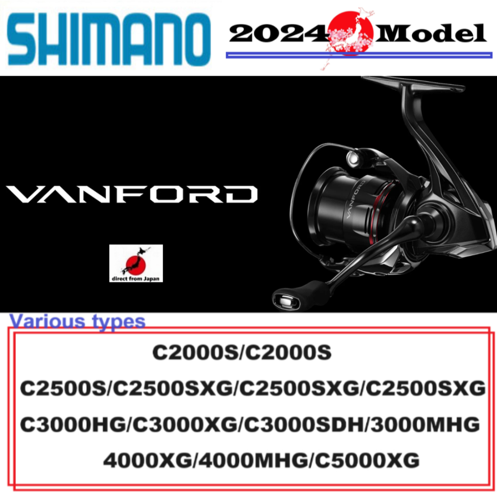 Shimano 24’VANFORD Various types C2000S/SHG/C2500S/SXG/2500S/SHG/C3000HG/XG/SDH/3000MHG/4000XG ...